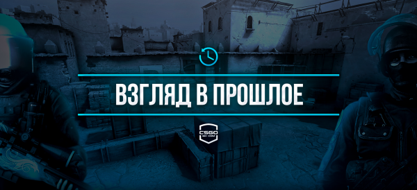 Ретроспектива: история torzsi – от VAC-бана до MVP последнего топ ...